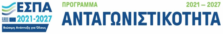 ΕΦΕΠΑΕ Α.Μ.Θ. – Ενδιάμεσος Φορέας Διαχείρισης Δράσεων Κρατικών ...